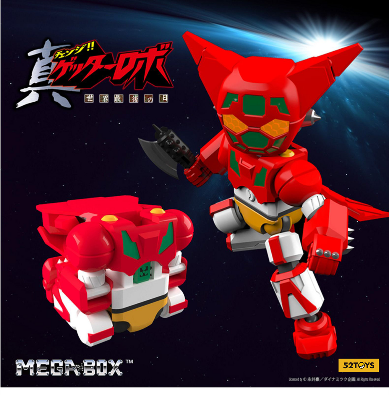 In-Stock Toys | New Toy Products | Tenacious Toys®
